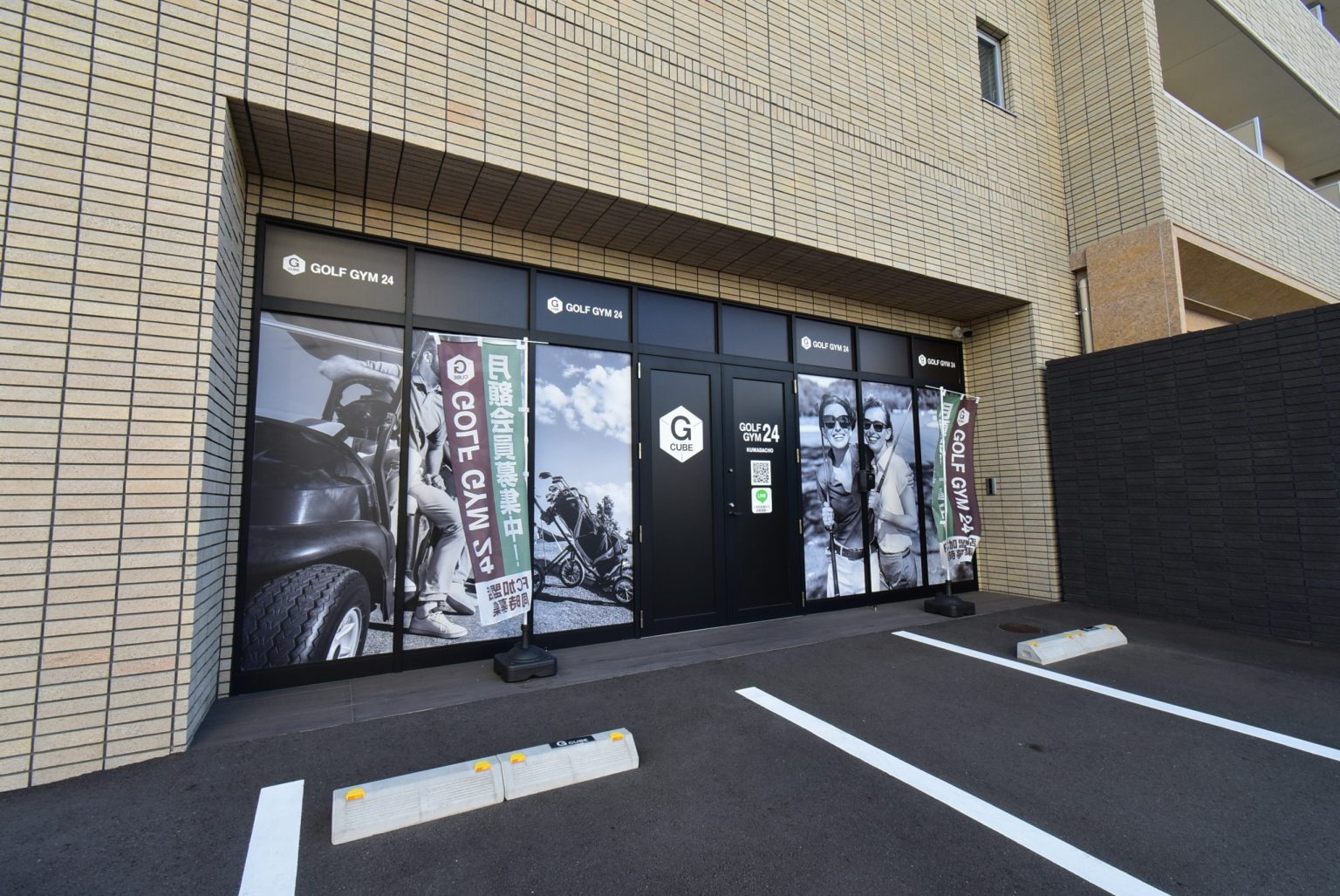 岡山桑田町店 | Gcube Golf