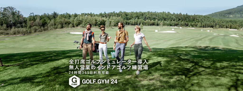 Gcube Golf